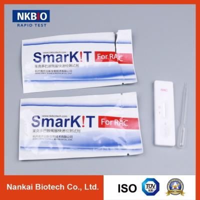 China Ractopamine Test kit for Meat for sale