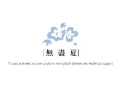 Trusted Activated Carbon Solutions with Global Delivery and Technical Support