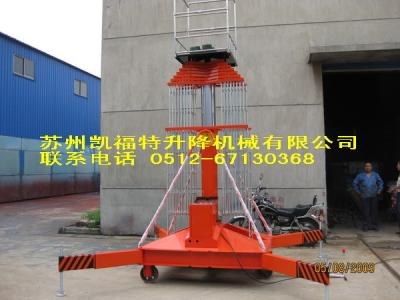 China 12m Height Hydraulic Work Platform Single Mast Lift For Warehouses / Maintenance for sale