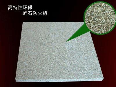 China vermiculite brick for sale