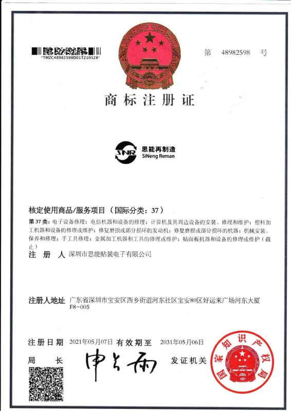 brand - Global Soul Limited