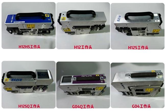 Fuji Placement Head Series - Front View