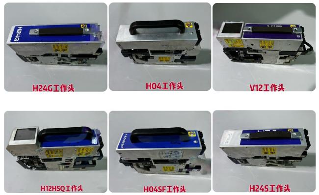 Fuji Placement Head Series - Side View