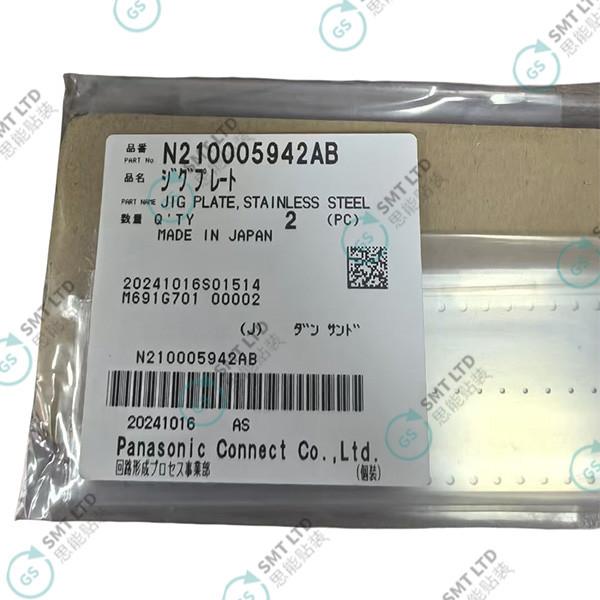 Quality Panasonic N210005942AB Stainless Steel Precision Jig Plate for SMT Feeder Calibration for sale