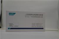 China Internal Surgery PPH Hemorrhoid Stapler No Foreign Body Matters EO Sterilization for sale
