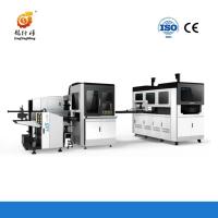 China Fully Automatic Samrt Rigid Box Making Machine 10-45pcs/min for sale