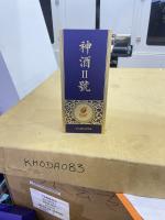 China Smart Fully Automatic Rigid Box Making Machine For Wine Luxury Bottle Cut Box for sale