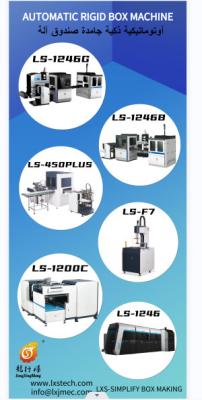Китай Semi-Automatic Multifunctional Rigid Box Machine For Hardcover Book Cover Making Supplies& Manufacturrer продается