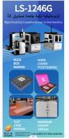 China Automatic Multi-functional Rigid Box Making Machine for Hardcover Making Factory for sale