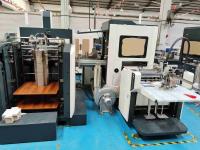 China Perfume 130mm Small Rigid Box Machine for sale