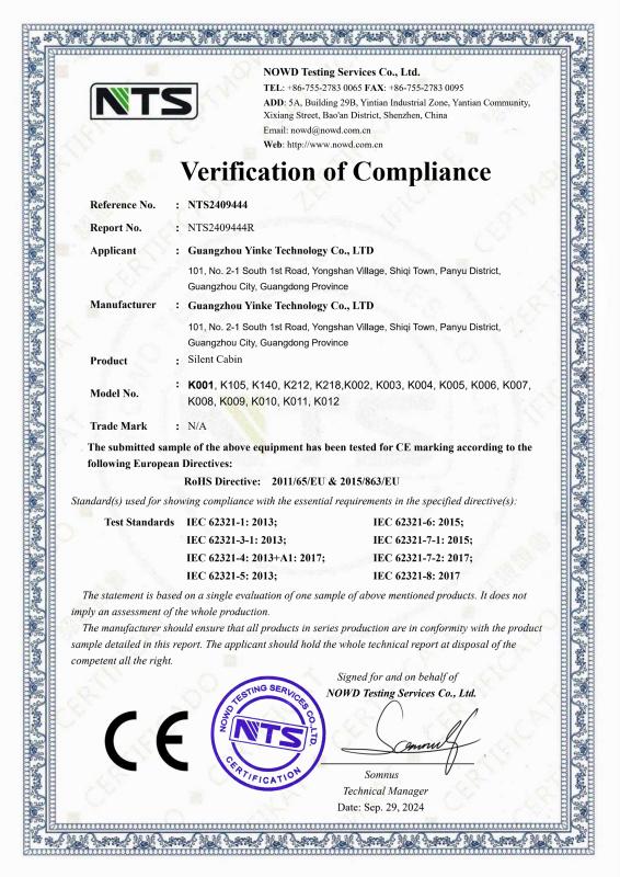 CE - Guangzhou Yinke Technology Co., Ltd.