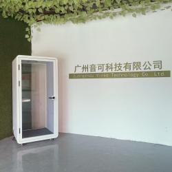 China Factory - Guangzhou Yinke Technology Co., Ltd.