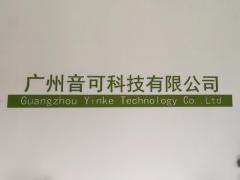 our company