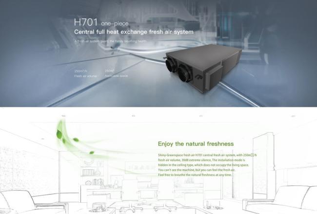 Triple Filtration, Ultra-Thin Graphene Central Air Purifier with Heat Exchanger