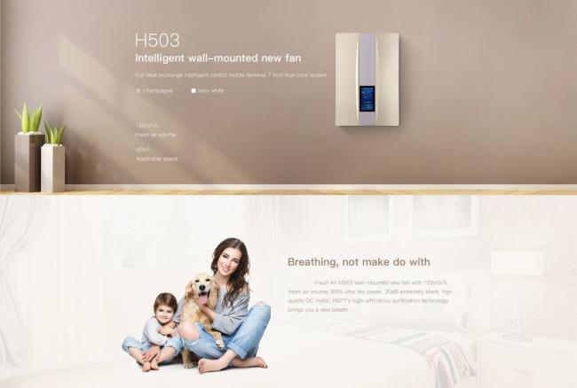 Intelligent, Energy-Saving, Wall-Mounted Air Purifier with Ventilation System