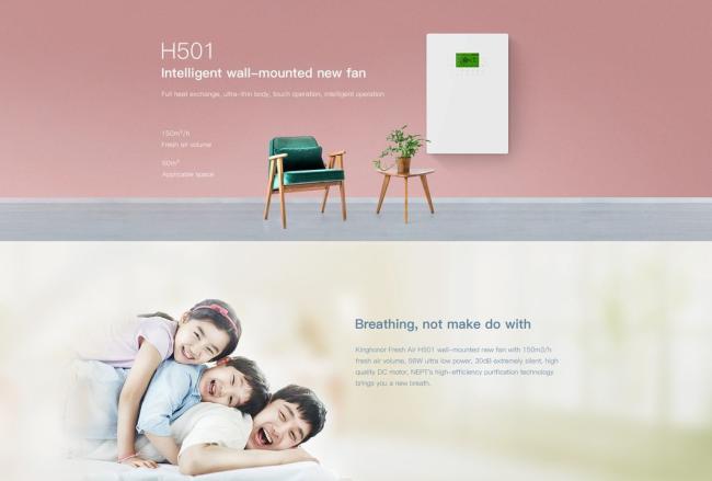 H501 Intelligent, Energy-Saving, Wall-Mounted Positivepressure Air Purifier with Fresh Air Supply