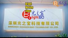 8×8 Dot Matrix LED Display (20.2×20.2mm) for Moving Signs