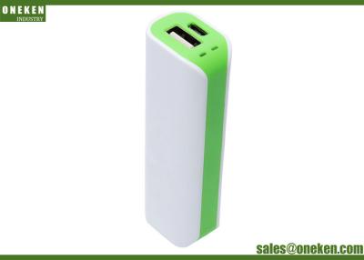 China Shenzhen Mobile Power Bank Hot High Quality Power Bank 2600mAh for sale