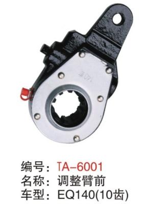 China EQ140 manual slack adjuster for sale