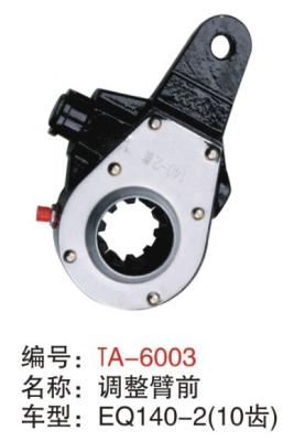 China EQ140-2 front manual slack adjuster for sale