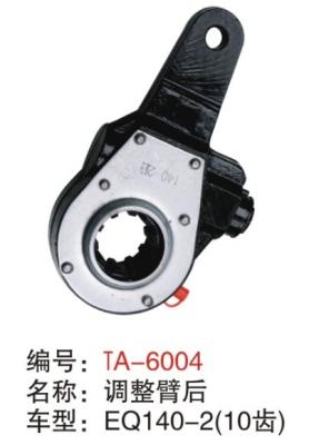 China EQ140-2 later manual slack adjuster for sale