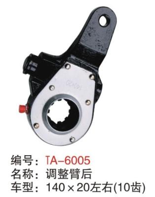 China EQ140X20 later manual slack adjuster right & left for sale
