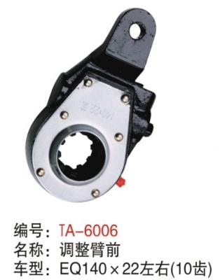 China EQ140X22 front manual slack adjuster right & left for sale