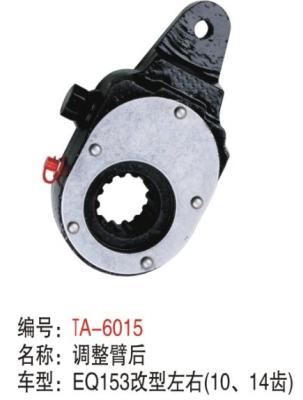 China NEW EQ153 Manual Slack Adjusters air brake system made in China for sale
