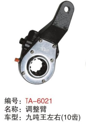China high quality car parts Manual Slack Adjusters air brake system made in China for sale