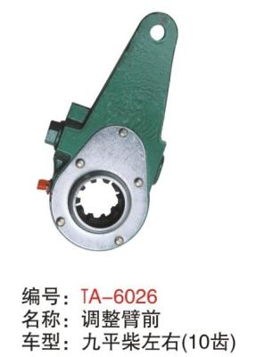 China brake part Manual Slack Adjusters air brake system made in China spline 10 for sale