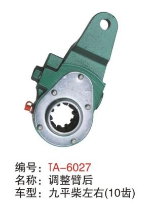 China lorry brake part Manual Slack Adjusters air brake system made in China spline 10 for sale