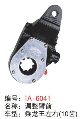 China China manual slack adjuster of break part spline 10 for sale