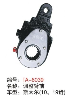 China STAHL manual slack adjuster of break part spline 10 for sale
