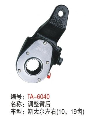 China STAHL manual slack adjuster of break part spline 19 for sale