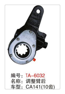China truck manual slack adjuster of the brake for sale
