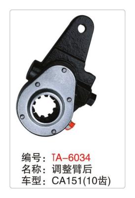 China chinese semi trailer slack adjuster of the brake for sale