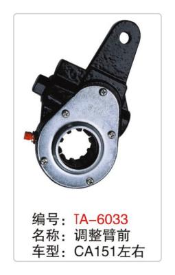 China truck manual slack adjuster of the drum brake for sale