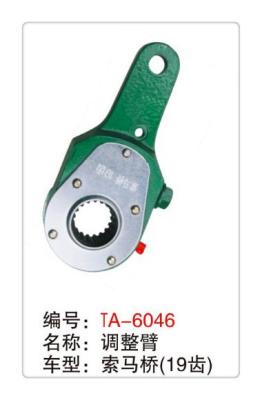 China truck spare parts manual slack adjuster later of the air brake system of semi trailer for sale