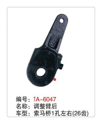 China truck  part manual slack adjuster later of the air brake system of semi trailer for sale
