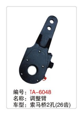 China heavy truck manual slack adjuster later of the air brake system of semi trailer for sale