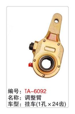 China trailer slack adjuster of the air brake system spline 24 for sale