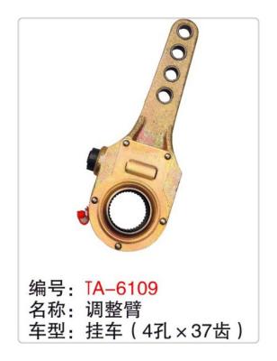 China trailer brake slack adjuster of the air brake system spline 37 for sale