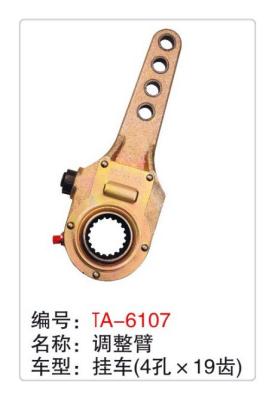 China trailer brake slack adjuster of the air brake system spline 19 for sale