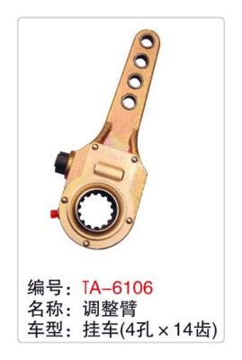 China trailer brake slack adjuster of the air brake system spline 14 for sale