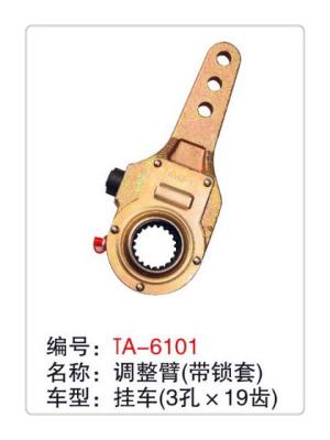 China trailer brake slack adjuster of the air brake system spline 19 for sale
