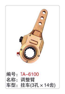 China trailer brake slack adjuster of the air brake system spline 14 for sale