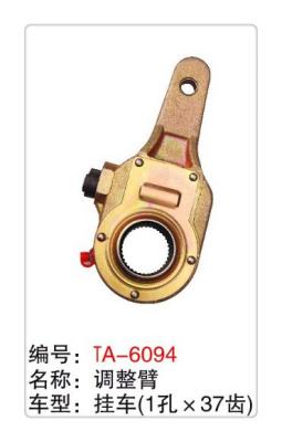 China trailer brake slack adjuster of the air brake system spline 37 for sale