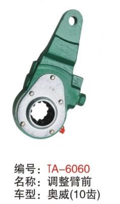 China Auway truck brake slack adjuster front of the air brake system spline 10 on line for sale