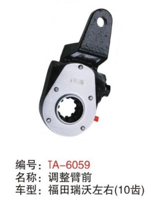 China truck brake slack adjuster R&L of the air brake system spline 10 on line made in china for sale