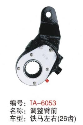 China truck brake slack adjuster front of the air brake system spline 26 for sale